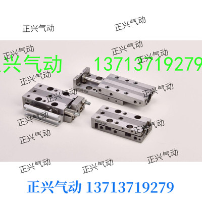 高品质小滑台MXJ6-5 MXJ6-10 MXJ6-15 MXJ8-20 MXJ8-10 MXJ8-15..