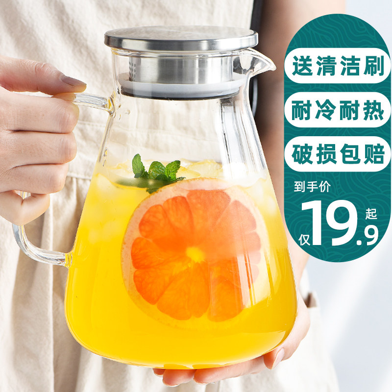 凉水壶玻璃耐高温冷水壶家用夏季大容量泡茶茶壶防摔锤纹瓶凉水杯