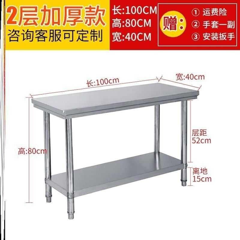 。定制焊接工作台厨房操作平台饭店商用早餐店烘培钢板私房烘焙