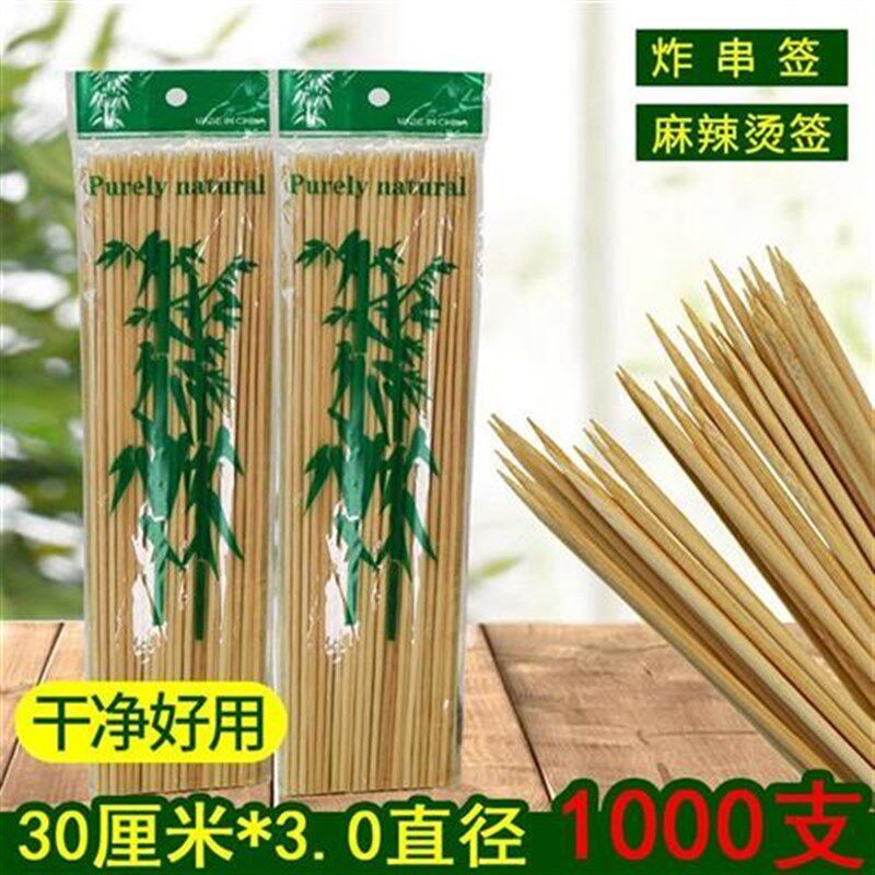 竹签一次性串串肉串麻辣烫烧烤签子竹签竹签子用品工具烧烤签