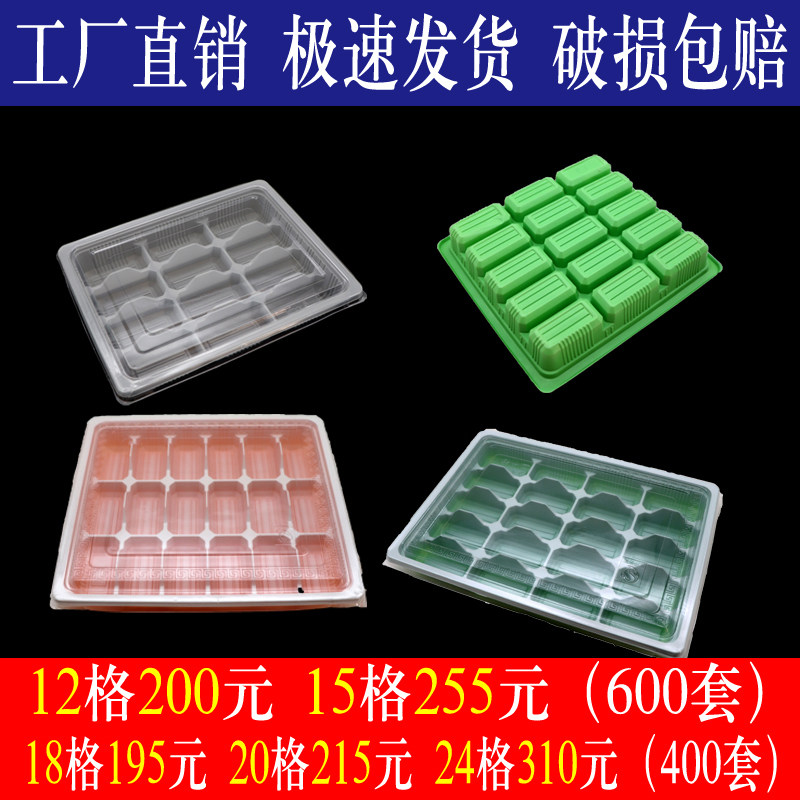加厚一次性塑料饺子盒水饺盒带盖12 18 20 15格装外卖打包盒