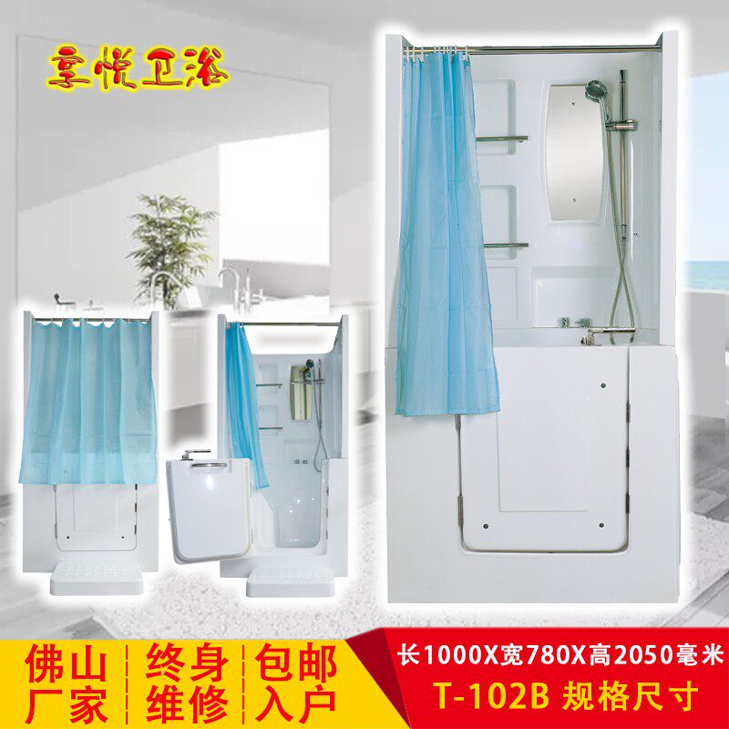 步入式开门坐式泡浴日式家用卫生间淋浴整体一体房带泡澡浴缸