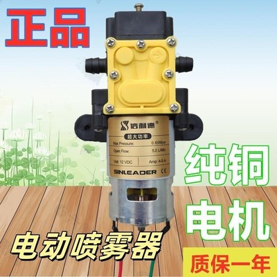 农用电动喷雾器高压水泵大功率12v高压智能型电动喷雾器电机水泵