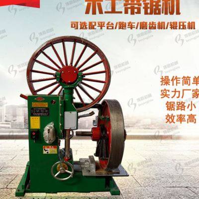 博赢带锯机大型原木带锯机重型卧式带锯机跑车立式数控木工带锯机