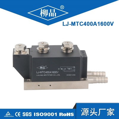 低压无功补偿装置用 MTC400A1800V水冷 可控硅晶闸管模块