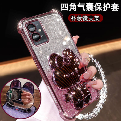 vivoy33s手机壳镜子支架