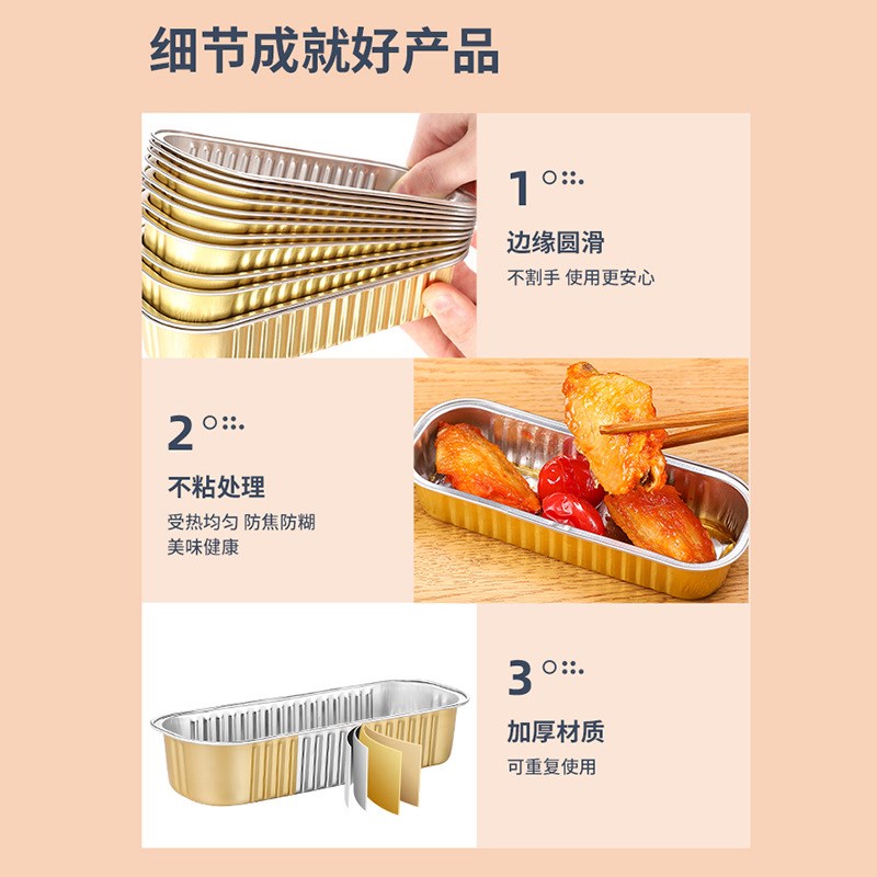 空气炸锅配件耗材一锅多炸锡纸盒铝箔盘烤箱家用专用烤盘长方形碗