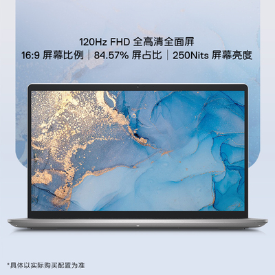 【全球购严选】Dell/戴尔 15 DC15250轻薄便携笔记本电脑