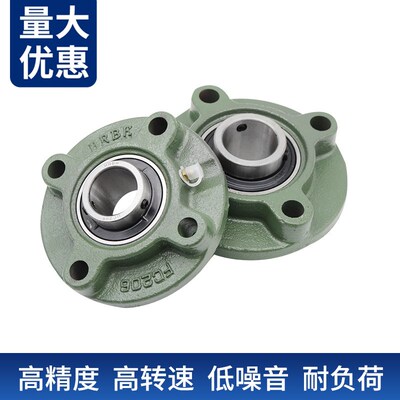 轴承座带座轴承UCFC 201 202 203 204 205 206 207 208 209 210
