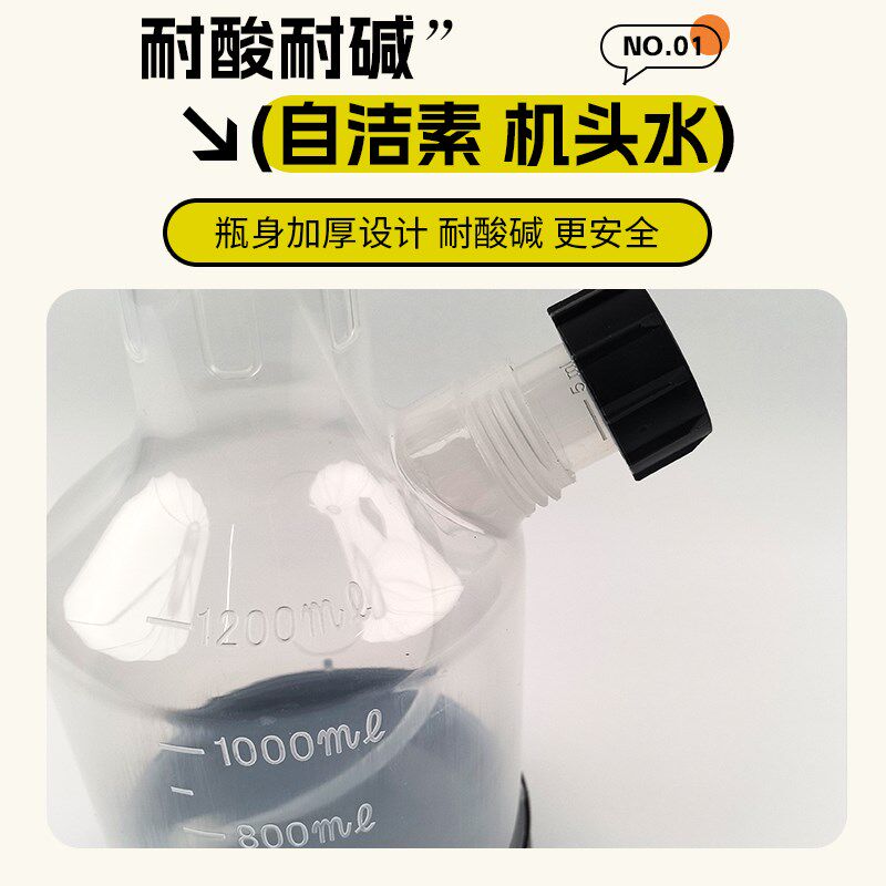 车衣果冻手喷壶耐酸碱喷雾清洁洗车贴膜专用喷壶工具浇花