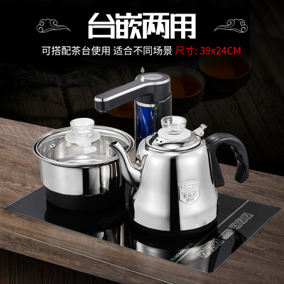 24X39全自动上水壶电热烧水壶一体茶台器抽水电磁炉大理石嵌入式