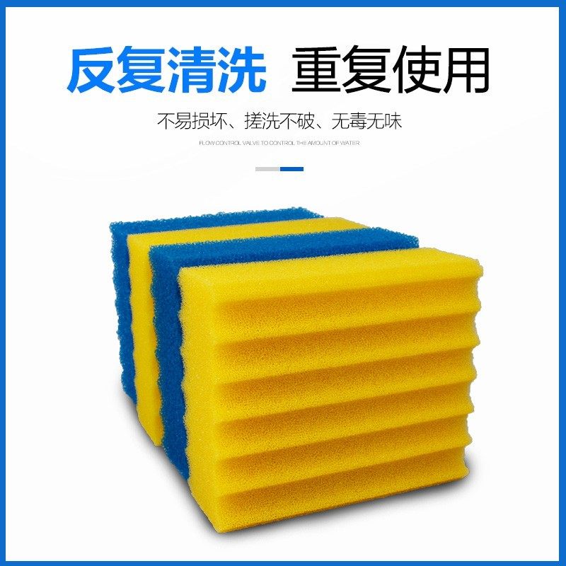 鱼池鱼缸过滤棉高密度海绵加厚净化过滤器生化棉细菌净水滤材材料