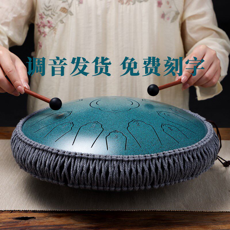 华蜀15音空灵鼓专业级钢舌鼓儿童梵音空明鼓初学者手碟鼓简单乐器