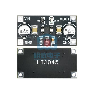 LT3045线性稳压降压器模块 单电源 低噪声线性射频电源模块3.3/5V