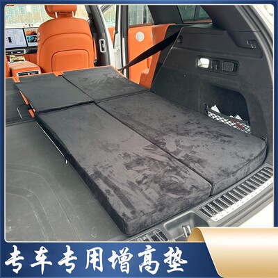 DMODM专车专用增高后备箱垫延长增平宝藏旅行好物