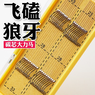 碳芯大力马飞磕狼牙子线加长黑坑飞磕鲫鱼鲤鱼暴力飞磕pe子线加长