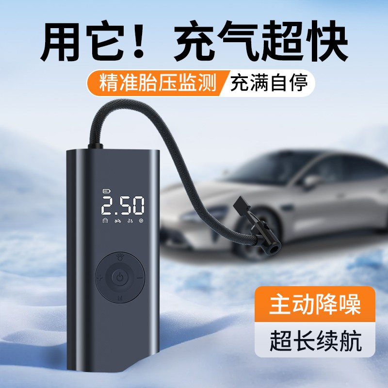 无线轮胎打气筒用充气泵大功率高压汽车便携式打气泵车载电动轿车