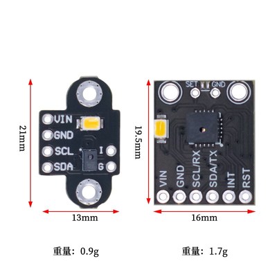 GY-AS7262/7263 AS7341/43可见光红外颜色色彩光谱仪传感器模块
