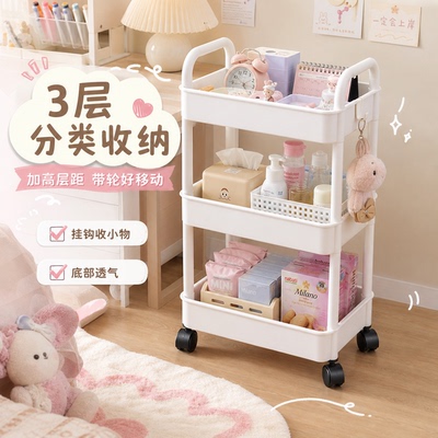 【拆装简易】3层万向轮收纳推车