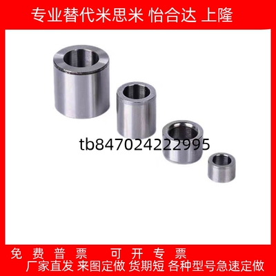 定位销用衬套精密型JBAJBAM2