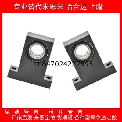 怡合达带座轴承BHF51-6003/6904