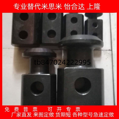 0253240506380米思米同