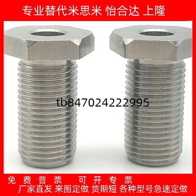 AX11M8M10M12M16M20M24M30L1525