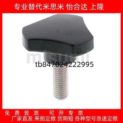 旋钮把手NTMNTLF56810102030