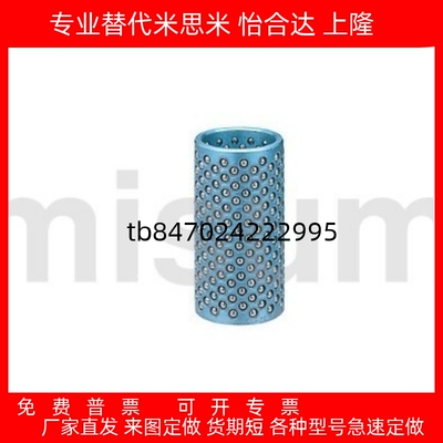 刚性钢球衬套滚珠导柱钢球衬套