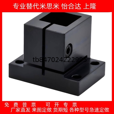 铝型材支撑座导向支座底座CLQB