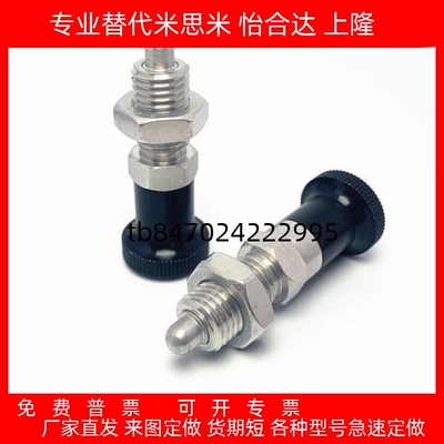 钮柱塞现货ZAG0304131433344344