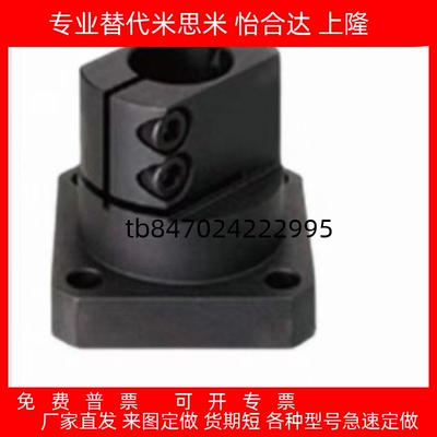 202530354050导向轴支座
