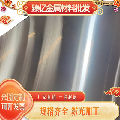 347 321 317L 304L光圆棒 316L 316Ti 303Cu不锈钢 无缝管 板材