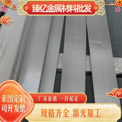 零切ASTM AISI SUS441 444 446 630 631 632圆钢不锈钢钢板光棒材