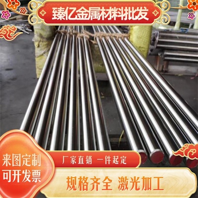 不锈钢板1Cr17Mn6Ni5N 1Cr17Ni7 1Cr18Mn8Ni5N 1Cr18Ni9钢板 钢棒
