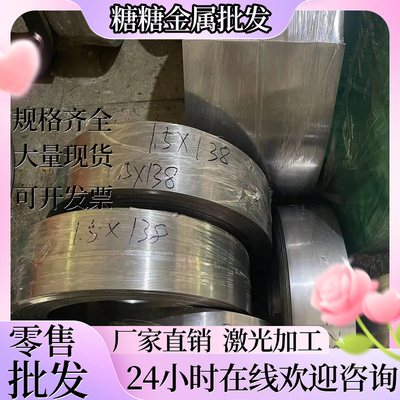 奥氏体型耐热钢 4Cr14Ni14W2Mo不锈钢 0Cr19Ni13Mo3圆棒 圆钢板材