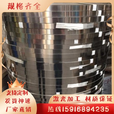 现货1.4509 X2CrTiNb18不锈钢1.4865钢板1.4865研磨圆棒 零切