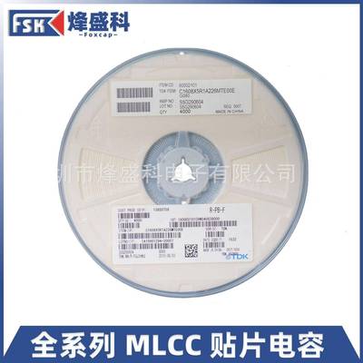 陶瓷电容C1608X5R1A226MT体积0603直流电压10V22UF大容量