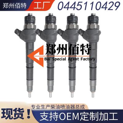 0445110429喷油器总成03L130277N柴油机总成优质稳定耐用