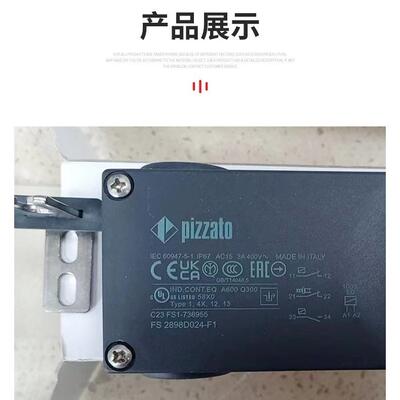 pizzato皮扎托安全继电器意大利进口CSAR-07M024拉绳开关