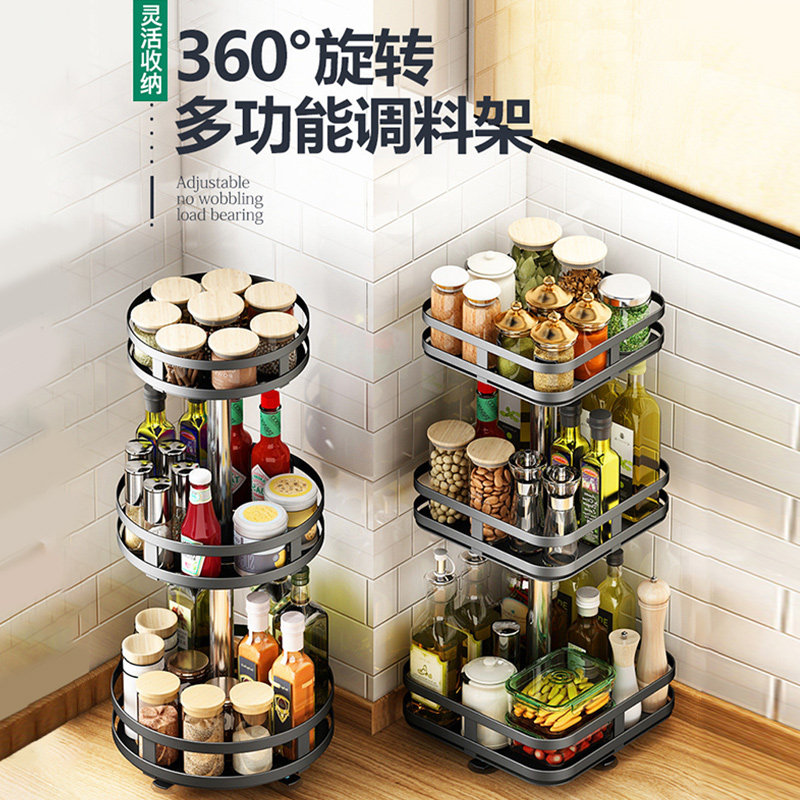 厨房可旋转调料置物架转角调味料品多层台面盐酱醋瓶罐杂物收纳盒
