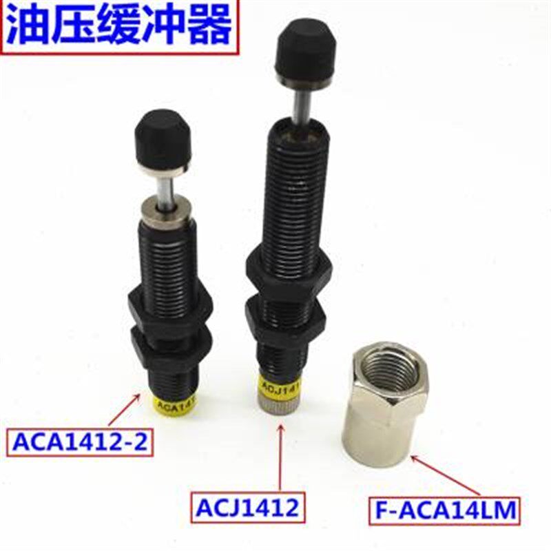 油压缓冲器AC1612162020162025202020302050123气缸