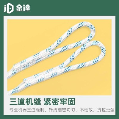 高空作业风电施工安全绳电力绝缘传递吊绳登山救援逃生救生静力绳