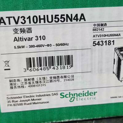 议价变频器 ATV310HU55N4A适用