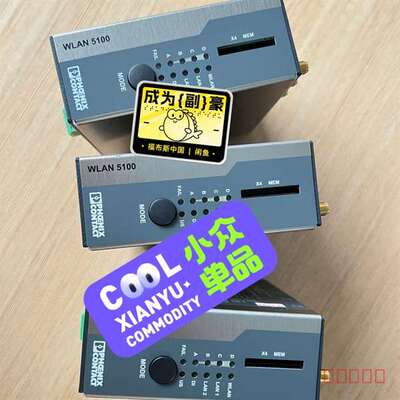 议价菲尼克斯WLAN5100 2700718适用