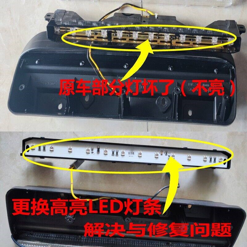 适用于斯巴鲁09 10 11 12款森林人高位刹车灯高亮LED后中央高位灯