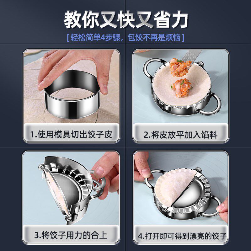 包饺子器家用小型新款按压模具挖馅勺造型扁尺擀水饺商专用工具圆