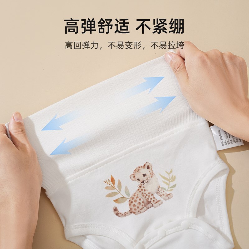 婴儿肚围高腰肚兜四季防着凉护肚子神器新生儿裹腹腹围宝宝护脐带