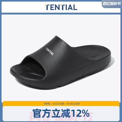 TENTIAL减震凉鞋拖鞋外穿男女