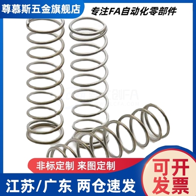 YUBB-D4/5/6/8/10/12/13/14-L5/10/15/20/25/30/35/40/45/50弹簧